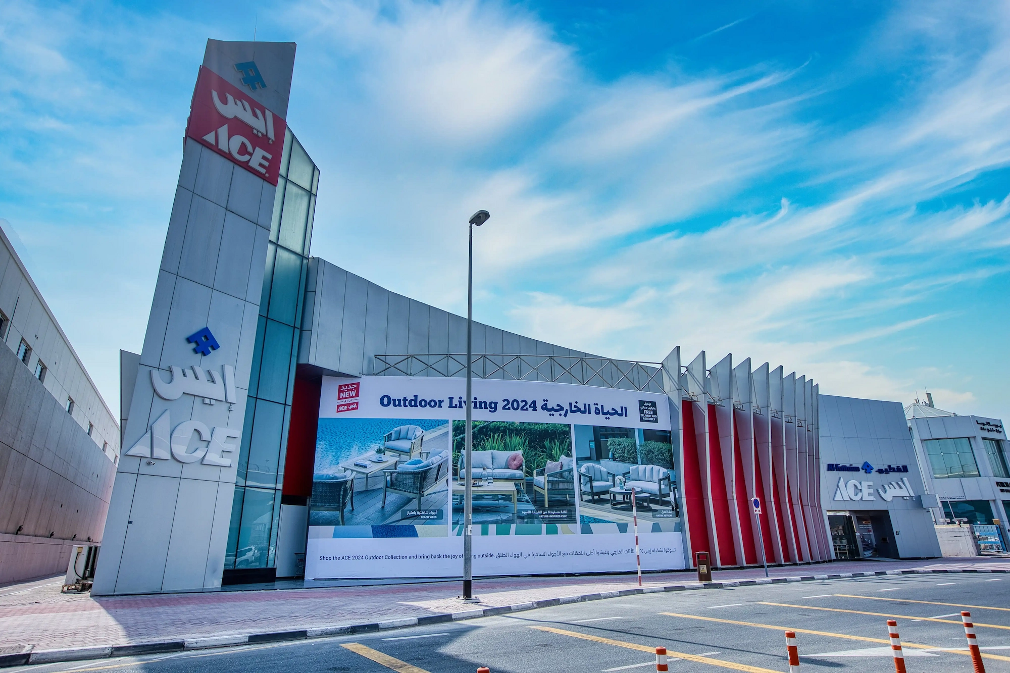 Al Fattan Properties